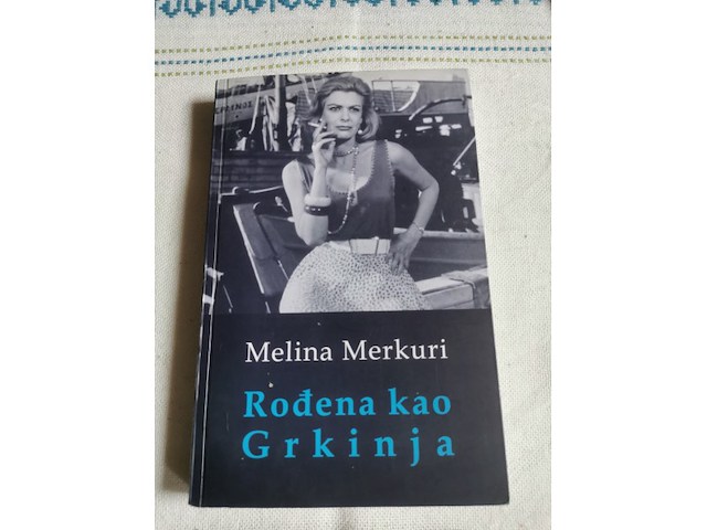 Rođena kao Grkinja - Melina Merkuri