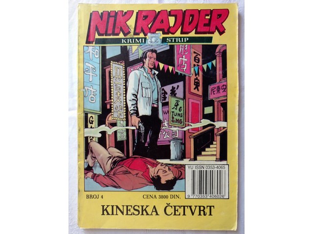 (s) Nik Rajder 04 (Dnevnik) - Kineska četvrt