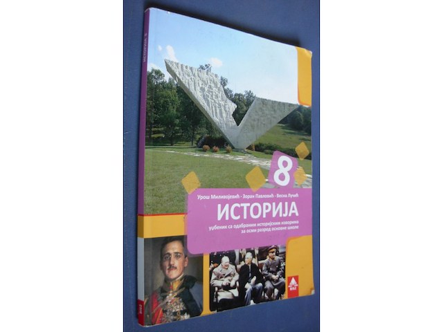 ISTORIJA - Za osmi razred OŠ