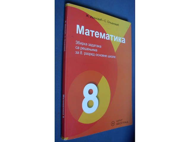 MATEMATIKA - Zbirka zadataka sa rešenjima za 8. razred