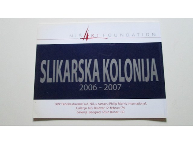 Slikarska kolonija 2006-2007