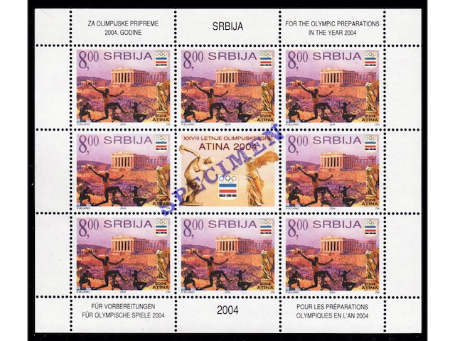 LOI ATINA 2004 TABAČIĆ SPECIMEN
