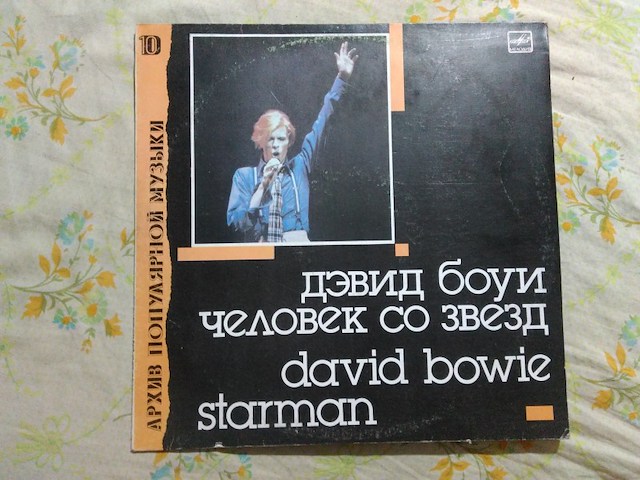 David Bowie, Starman, Человек Со Звезд