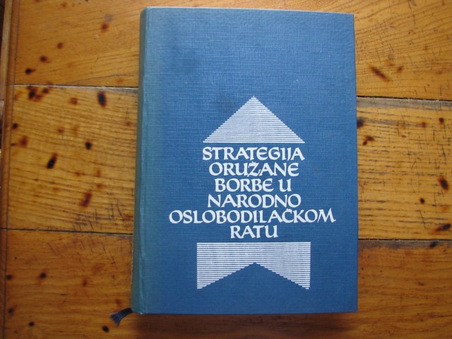 STRATEGIJA ORUŽANE BORBE U NAROD.OSLOB.RATU