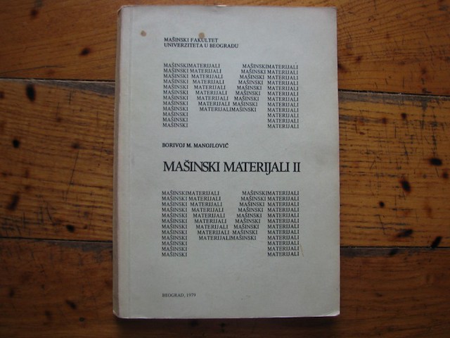 BORIVOJ MANOJLOVIĆ - MAŠINSKI MATERIJALI II