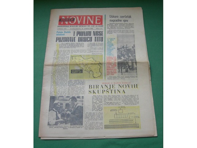 Male novine br. 352, Sarajevo 1963.