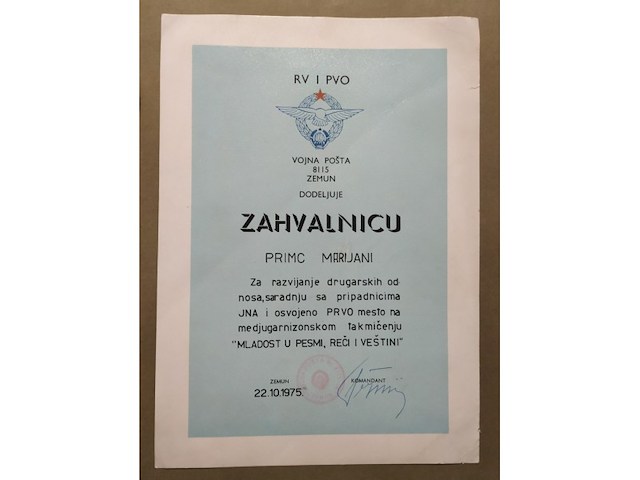 RV I PVO ZAHVALNICA 1975.