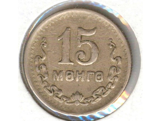 Mongolija 15 mongo 1945