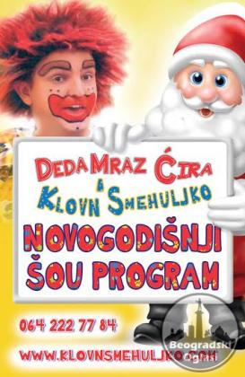 DEDA MRAZ - NOVOGODISNJI SOU PROGRAM ZA FIRME I KOMPANIJE