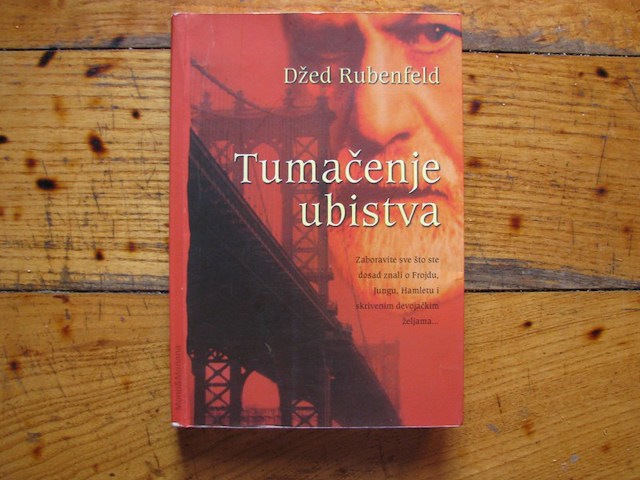 DŽED RUBENFELD - TUMAČENJE UBISTVA