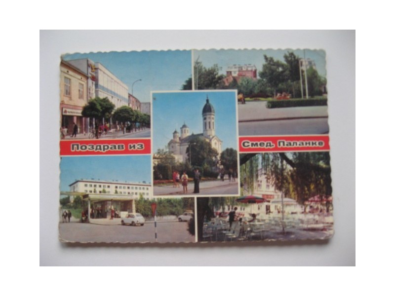 Smederevska Palanka