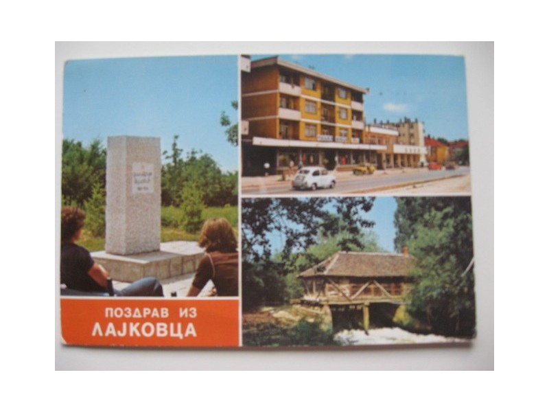 Lajkovac