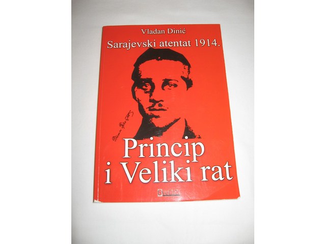 Sarajevski atentat 1914. Vladan Dinić