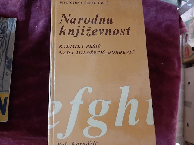 429 Narodna književnost - Radmila Pešić,Nada Milošević