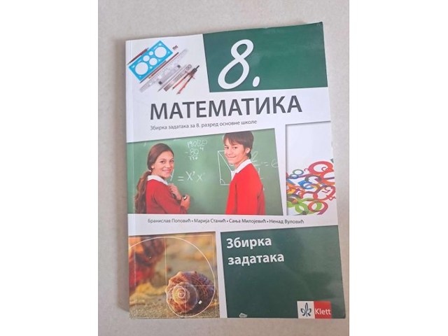 Matematika 8. razred zbirka zadataka