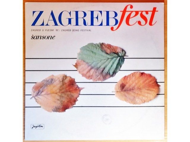 LP V/A - Zagreb 82 - Šansone (1982) Arsen, PERFEKTNA