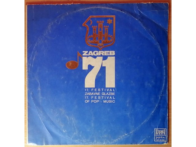 LP V/A - Zagreb 71 (1971) Josipa, Kićo, ivo, Vice, VG+
