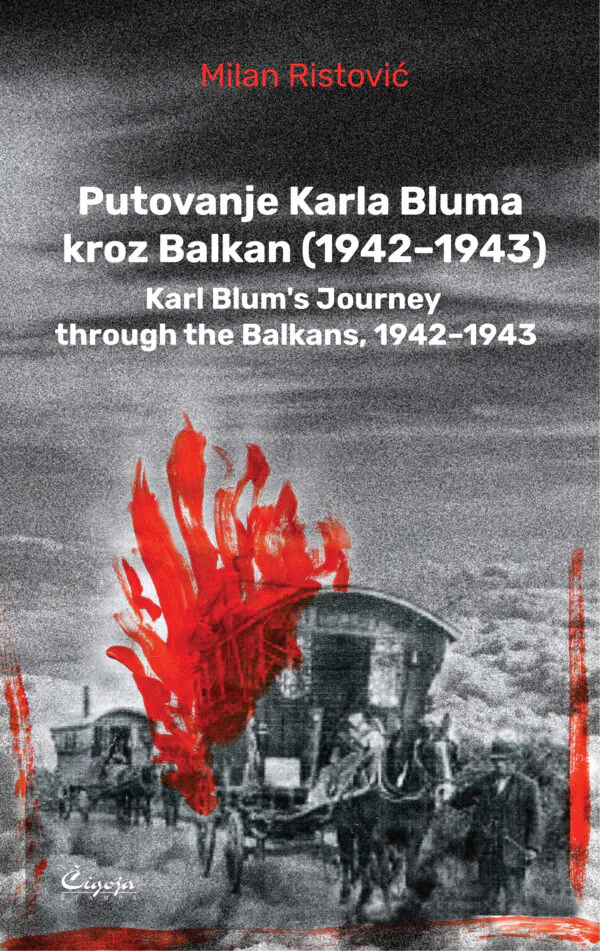 Putovanje Karla Bluma kroz Balkan 1942–1943. : prilog za istoriju Porajmosa