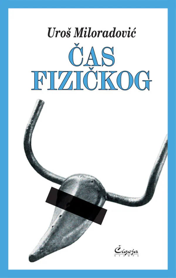 Čas fizičkog