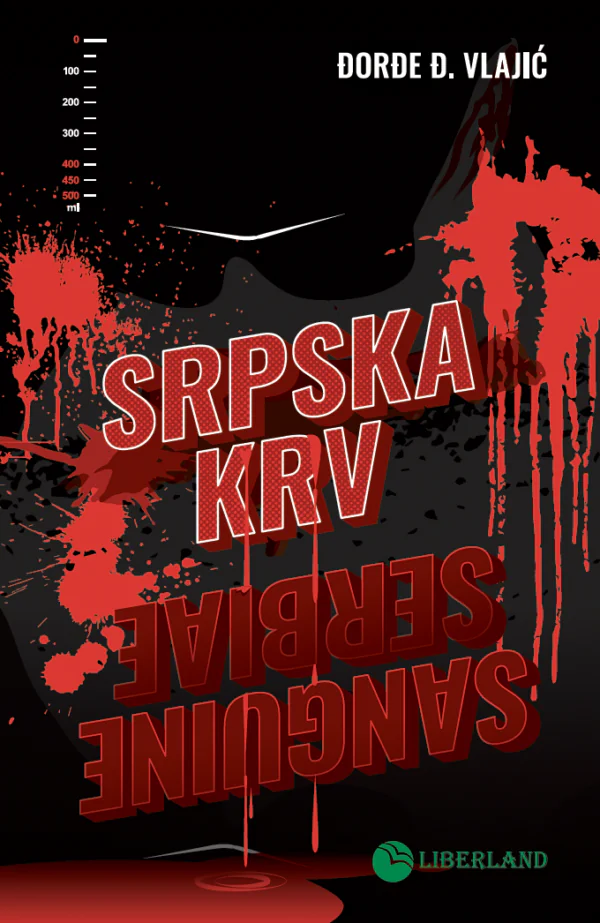 Srpska krv – Sanguine Serbiae