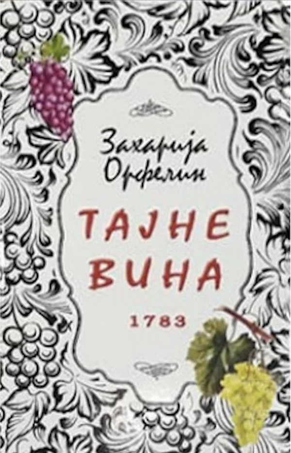 Tajne vina 1783.