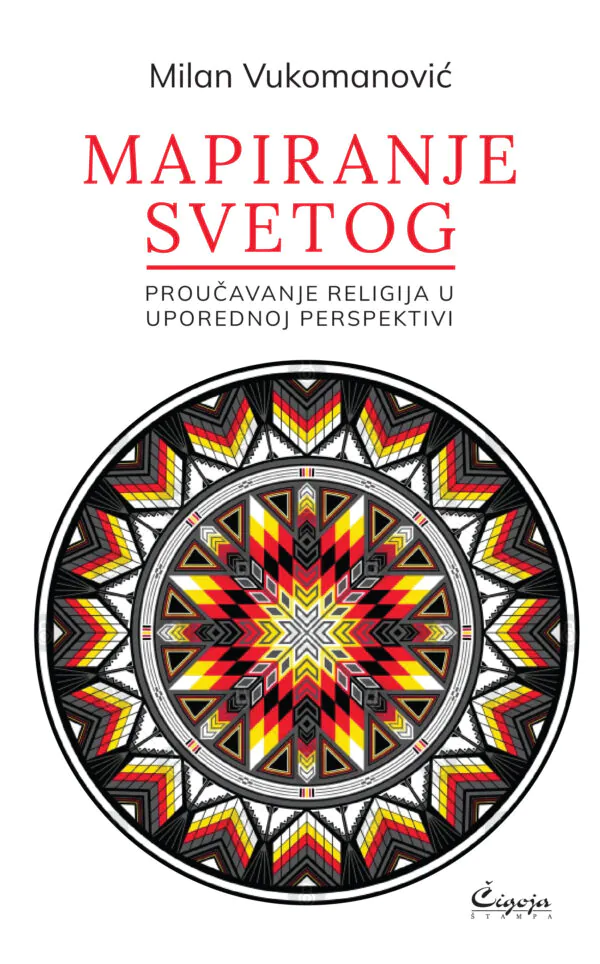 Mapiranje svetog : proučavanje religija u uporednoj perspektivi