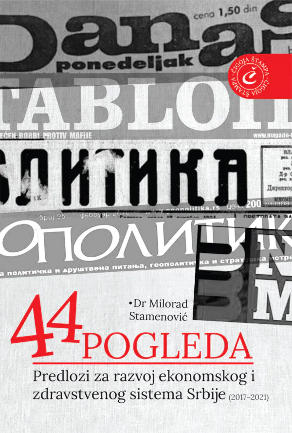 44 pogleda : predlozi za razvoj ekonomskog i zdravstvenog sistema Srbije (2017–2020) : izabrani autorski tekstovi i intervjui