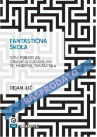 FANTASTIČNA ŠKOLA. NOVI PRILOZI ZA DRUGAČIJI KURIKULUM: SF, HORROR, FANTASTIKA