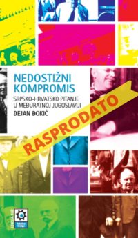 NEDOSTIŽNI KOMPROMIS. SRPSKO-HRVATSKO PITANJE U MEĐURATNOJ JUGOSLAVIJI