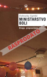 MINISTARSTVO BOLI [DRUGO, PREPRAVLJENO IZDANJE]