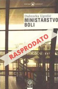 MINISTARSTVO BOLI