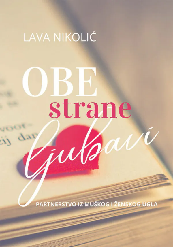 Obe strane ljubavi