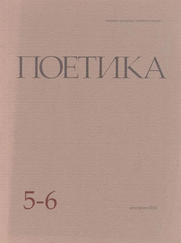 Poetika broj 5-6 / leto-jesen 2012