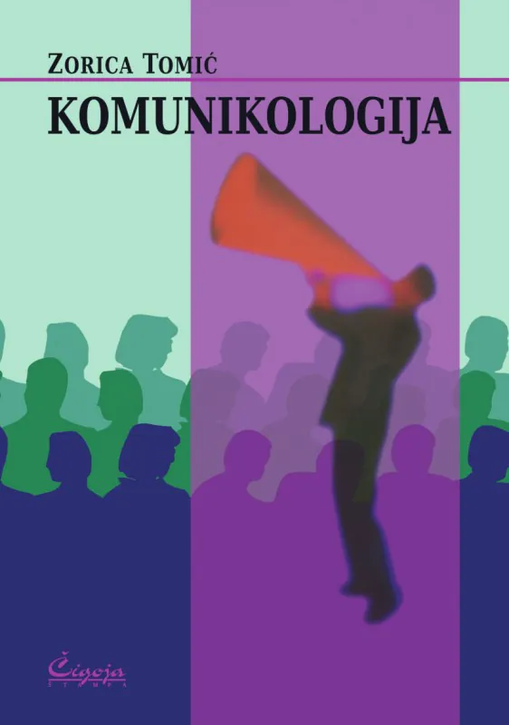 Komunikologija