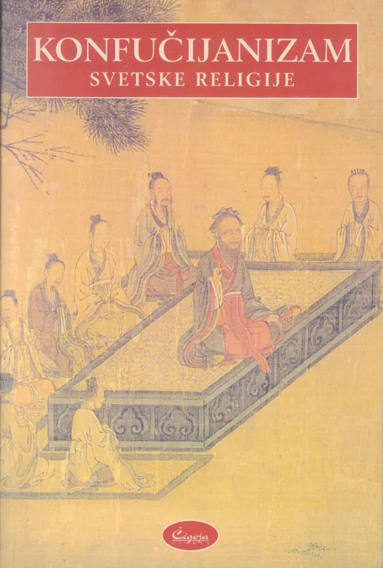 Konfučijanizam : svetske religije