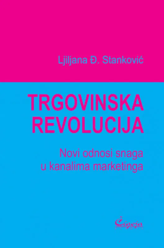 Trgovinska revolucija : novi odnosi u kanalima marketinga