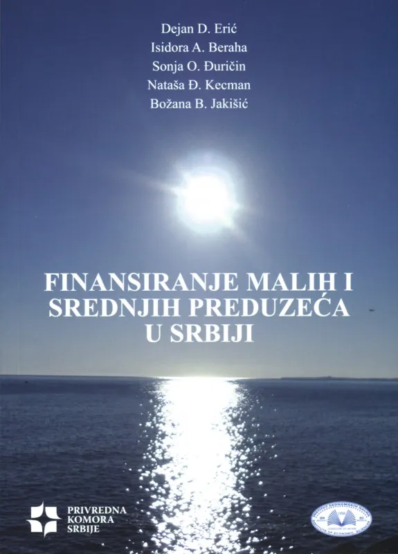 Finansiranje malih i srednjih preduzeća u Srbiji