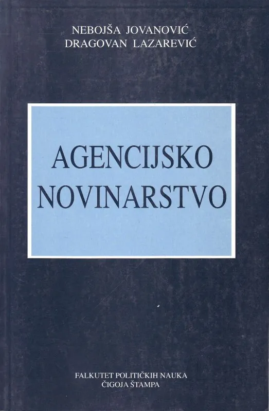 Agencijsko novinarstvo