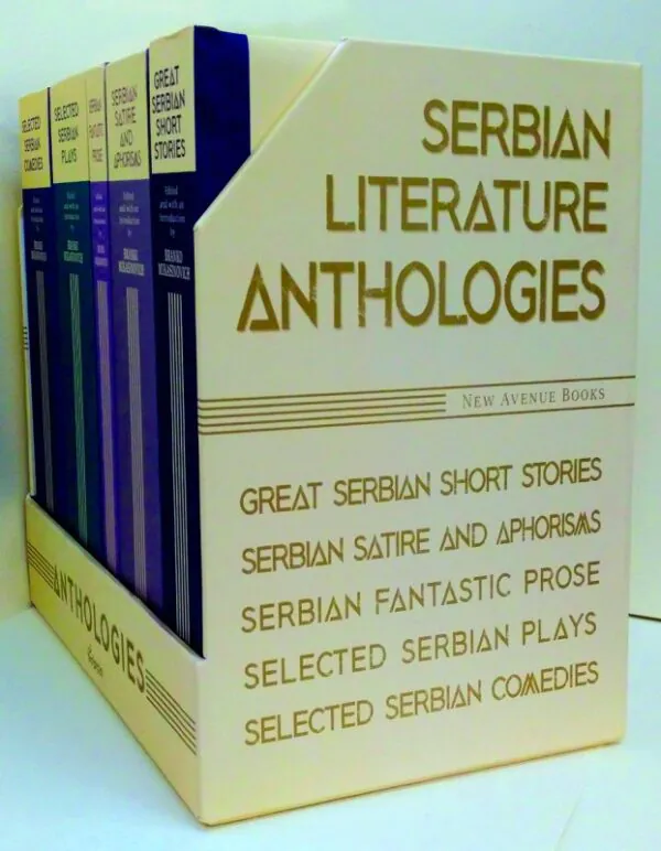 Serbian Literature Anthologies / Antologije srpske književnosti