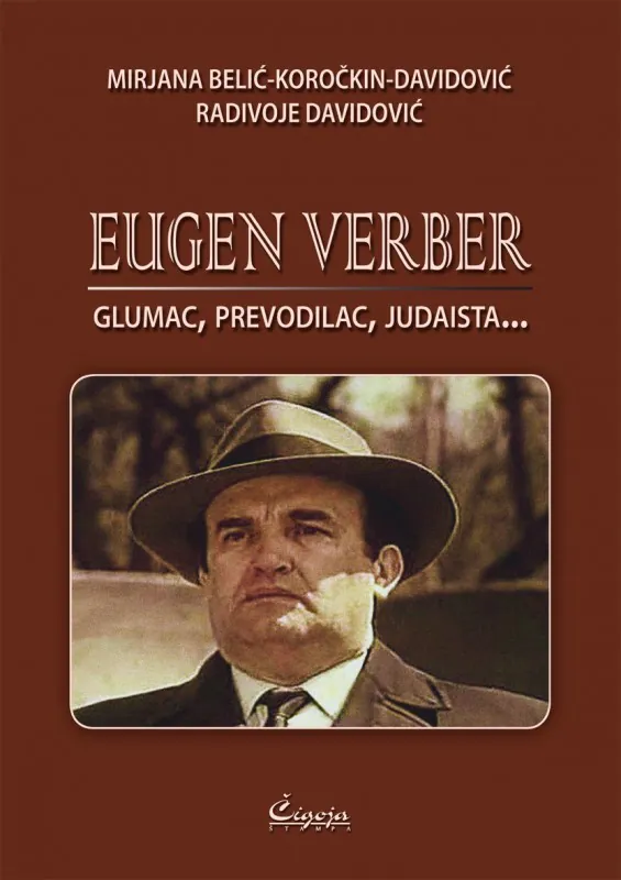 Eugen Verber : glumac, prevodilac, judaista