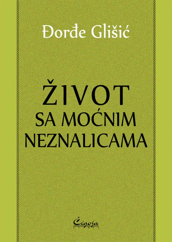 Život sa moćnim neznalicama