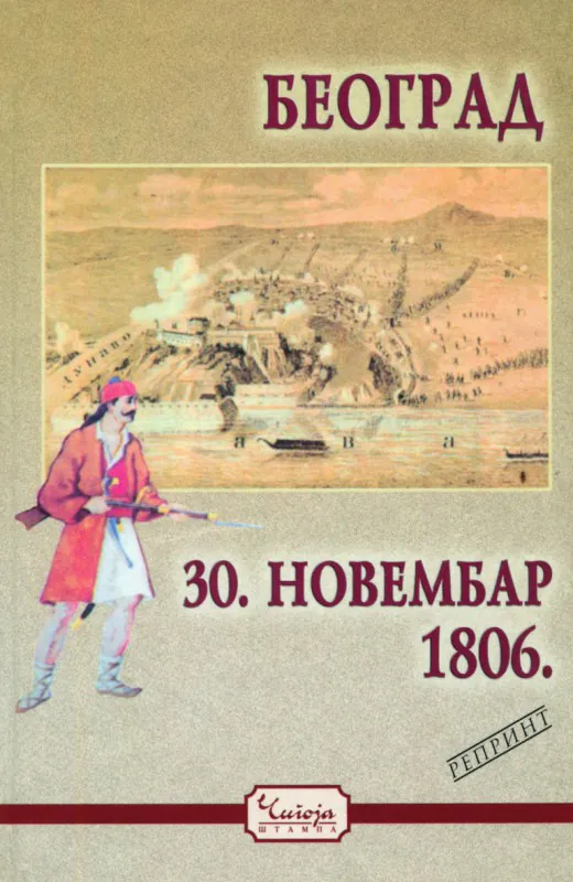 Beograd, 30. novembar 1806