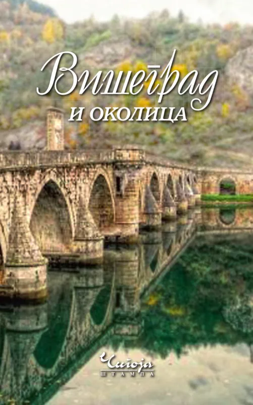 Višegrad i okolica