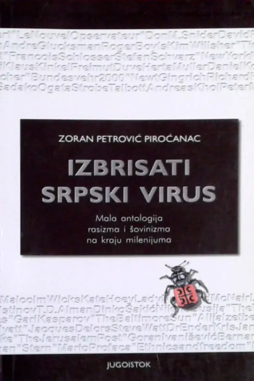 Izbrisati srpski virus