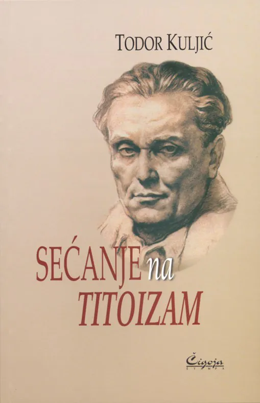 Sećanje na titoizam