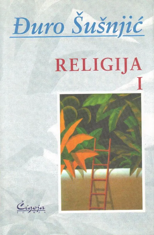 Religija I-II