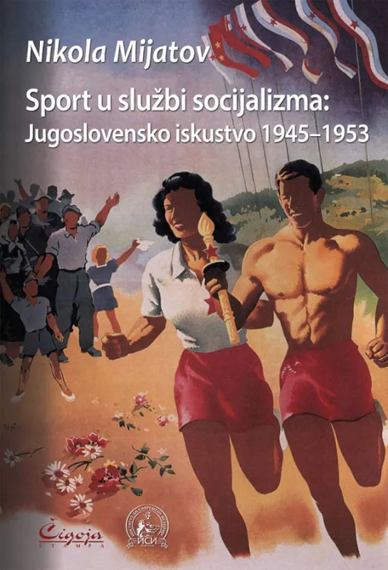 Sport u službi socijalizma: Jugoslovensko iskustvo 1945-1953