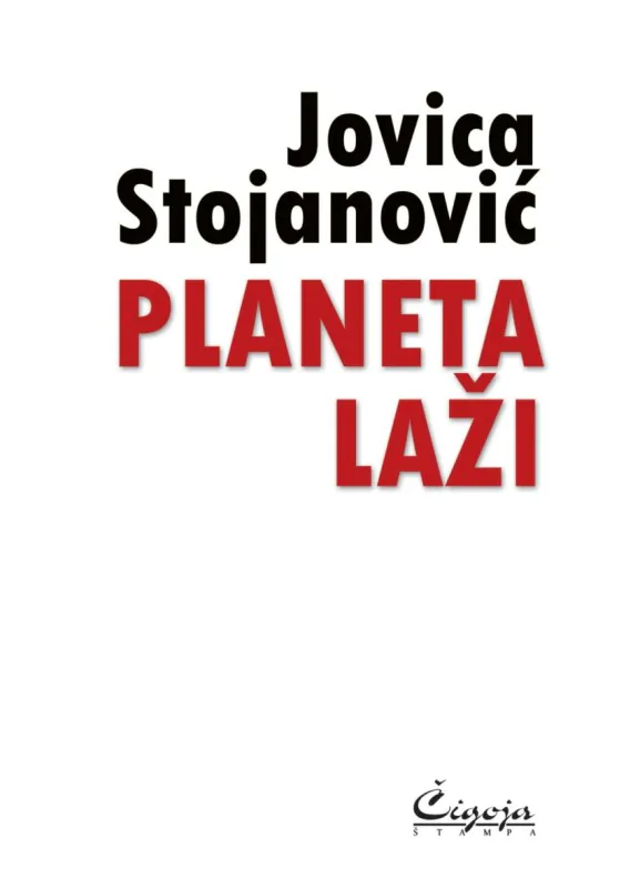 Planeta laži