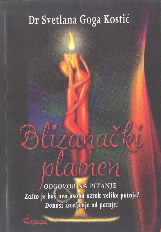 Blizanački plamen