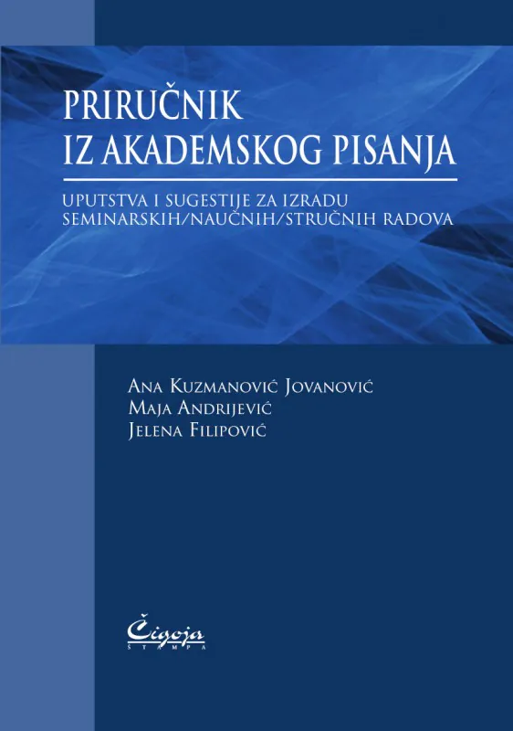 Priručnik iz akademskog pisanja